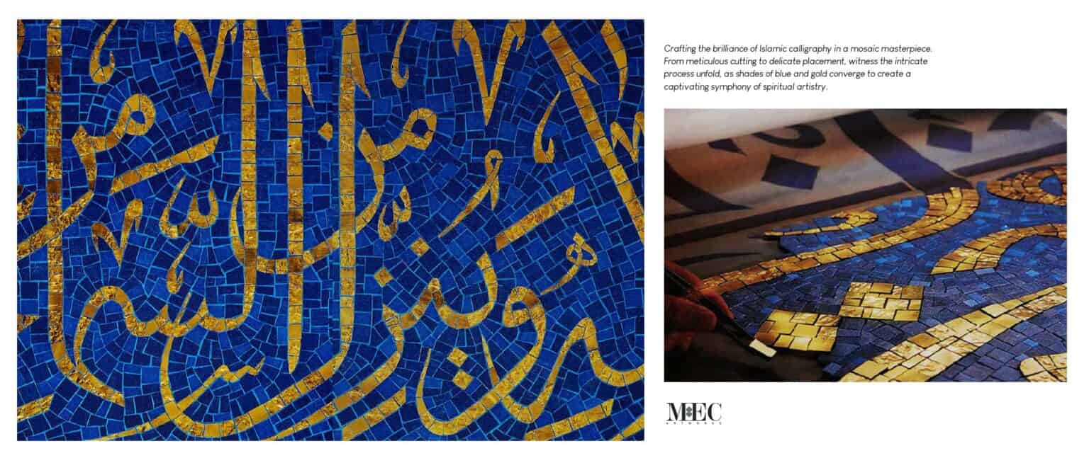 Types of mosaic styles in Islamic art